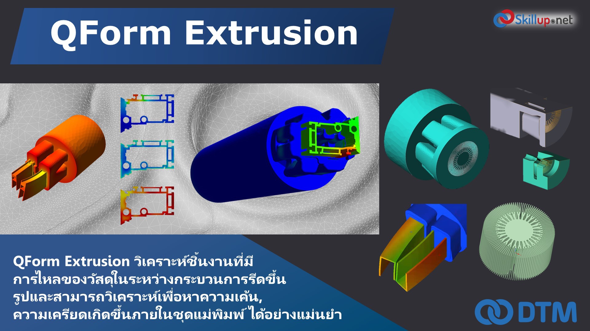 บริษัท ดีไซน์ โธร แมนูแฟคเจอร์ริ่ง จำกัด