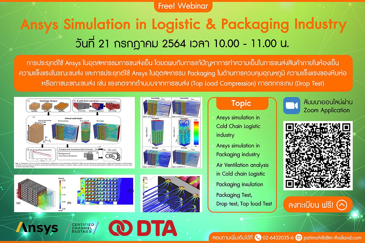 บริษัท ดีไซน์ โธร แมนูแฟคเจอร์ริ่ง จำกัด