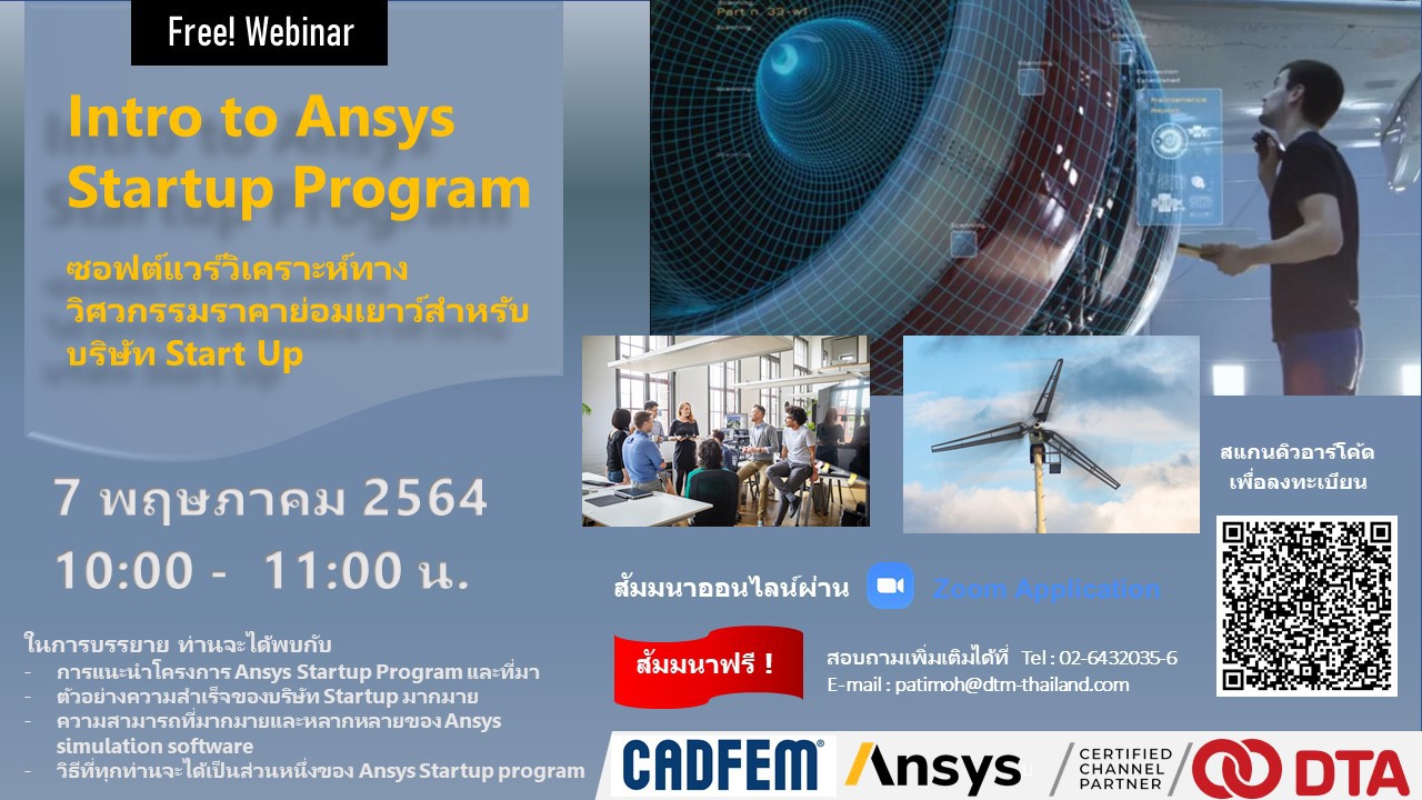 บริษัท ดีไซน์ โธร แมนูแฟคเจอร์ริ่ง จำกัด