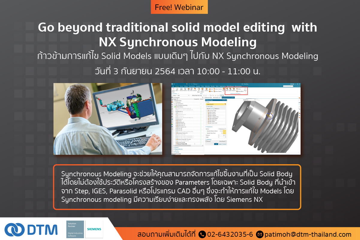 บริษัท ดีไซน์ โธร แมนูแฟคเจอร์ริ่ง จำกัด