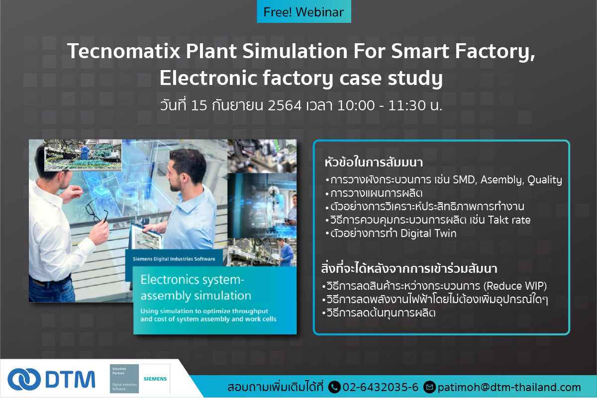บริษัท ดีไซน์ โธร แมนูแฟคเจอร์ริ่ง จำกัด