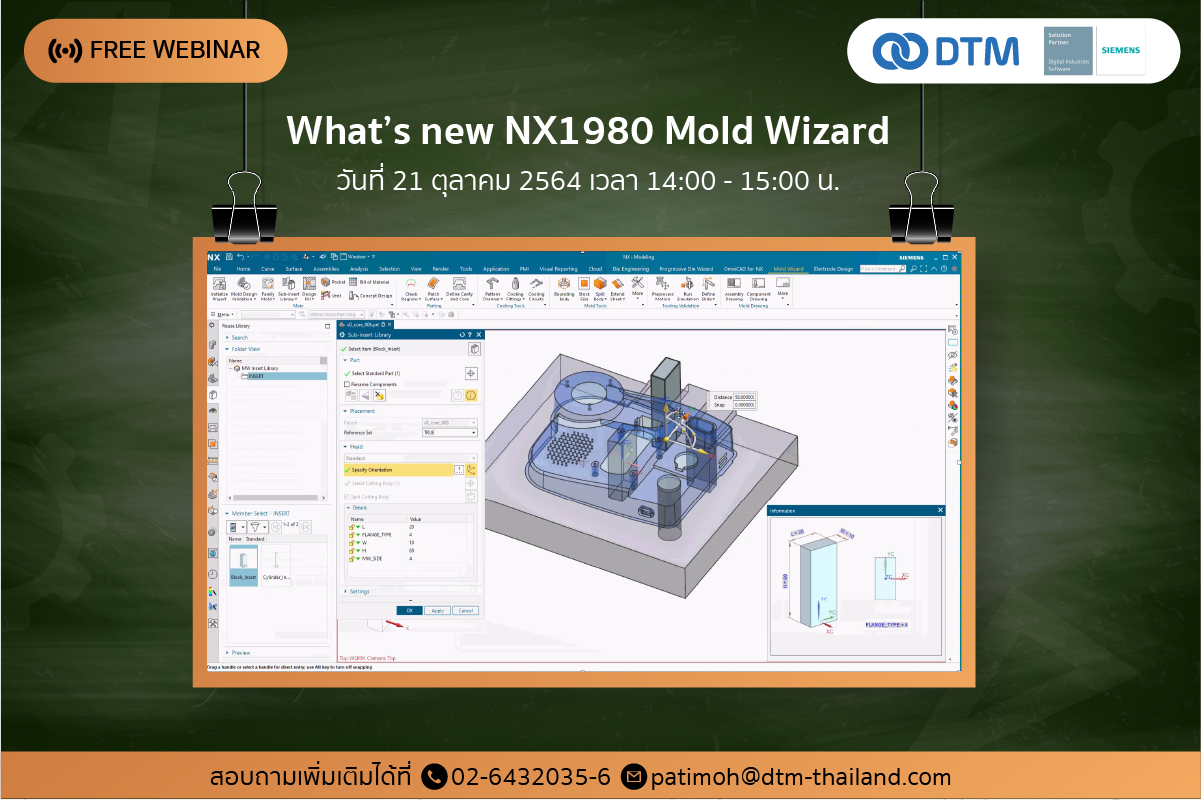 บริษัท ดีไซน์ โธร แมนูแฟคเจอร์ริ่ง จำกัด