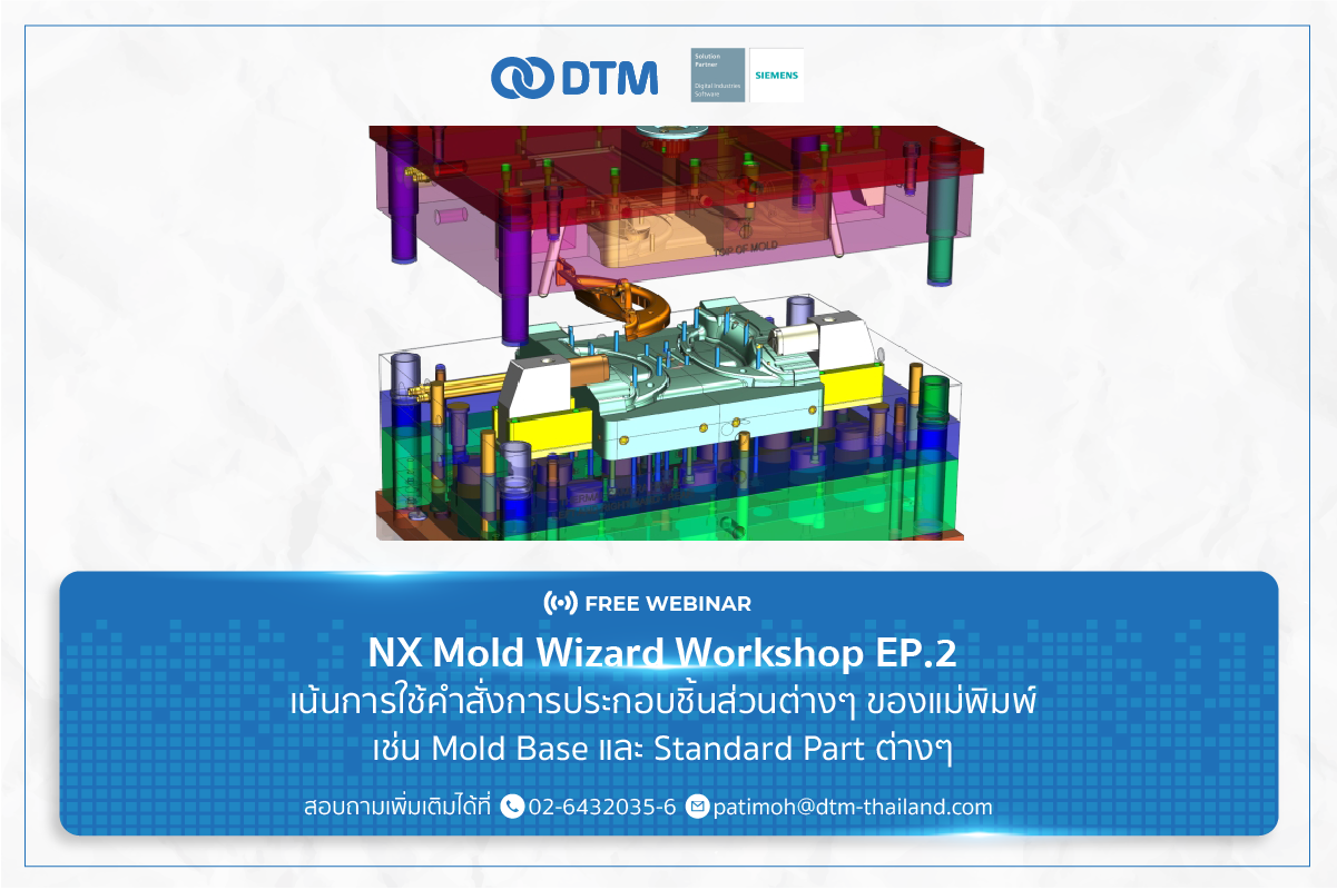 บริษัท ดีไซน์ โธร แมนูแฟคเจอร์ริ่ง จำกัด