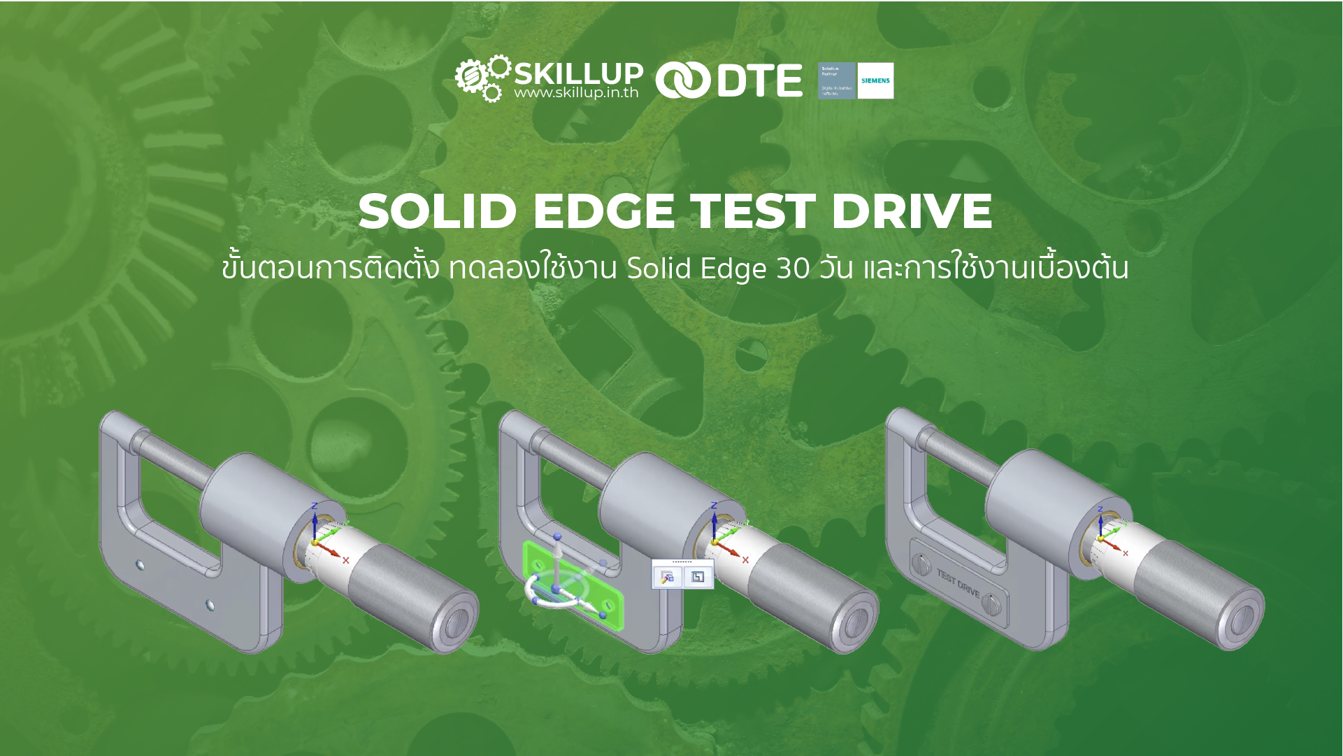 บริษัท ดีไซน์ โธร แมนูแฟคเจอร์ริ่ง จำกัด